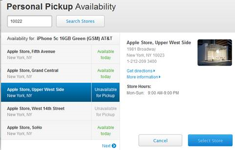 ATT-online-store-check – LightShed Partners